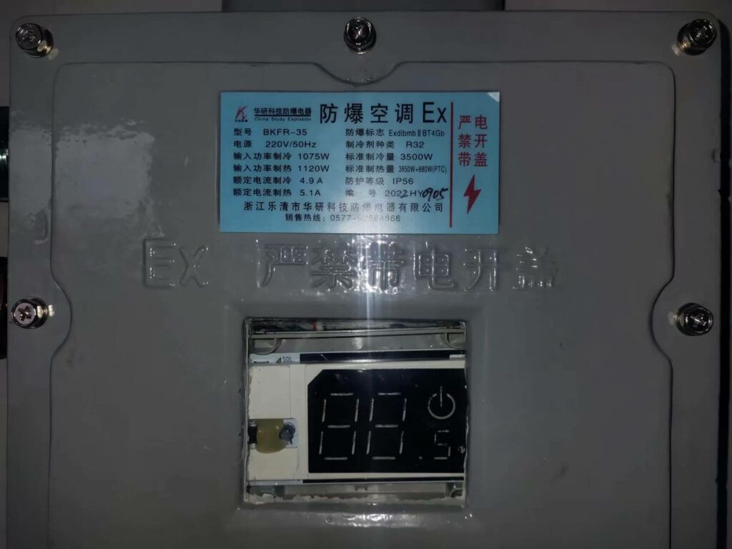 Explosion-Proof Containers – Custom Shipping Containers, SS IBC Tanks